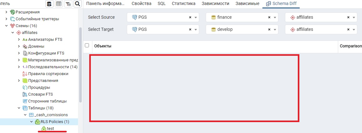 schema diff don't show result of compare if target schema or source ...